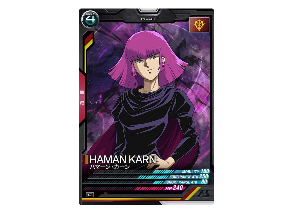 Haman Karn C [FQ01-045](Mobile Suit Gundam Arsenal Base "FORSQUAD ...