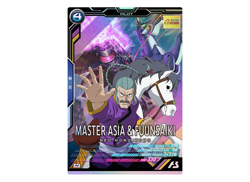 Master Asia & Fuun Saiki M [FQ01-048](Mobile Suit Gundam Arsenal Base "FORSQUAD SEASON:01 ...