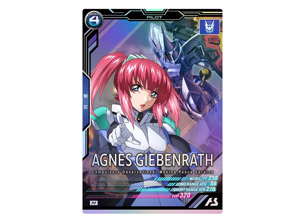 Agnes Giebenrath M [FQ01-060](Mobile Suit Gundam Arsenal Base "FORSQUAD SEASON:01") | SNKRDUNK