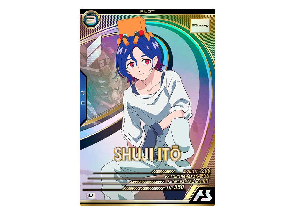 Shuji Ito U [FQ01-068](Mobile Suit Gundam Arsenal Base "FORSQUAD SEASON:01") | SNKRDUNK