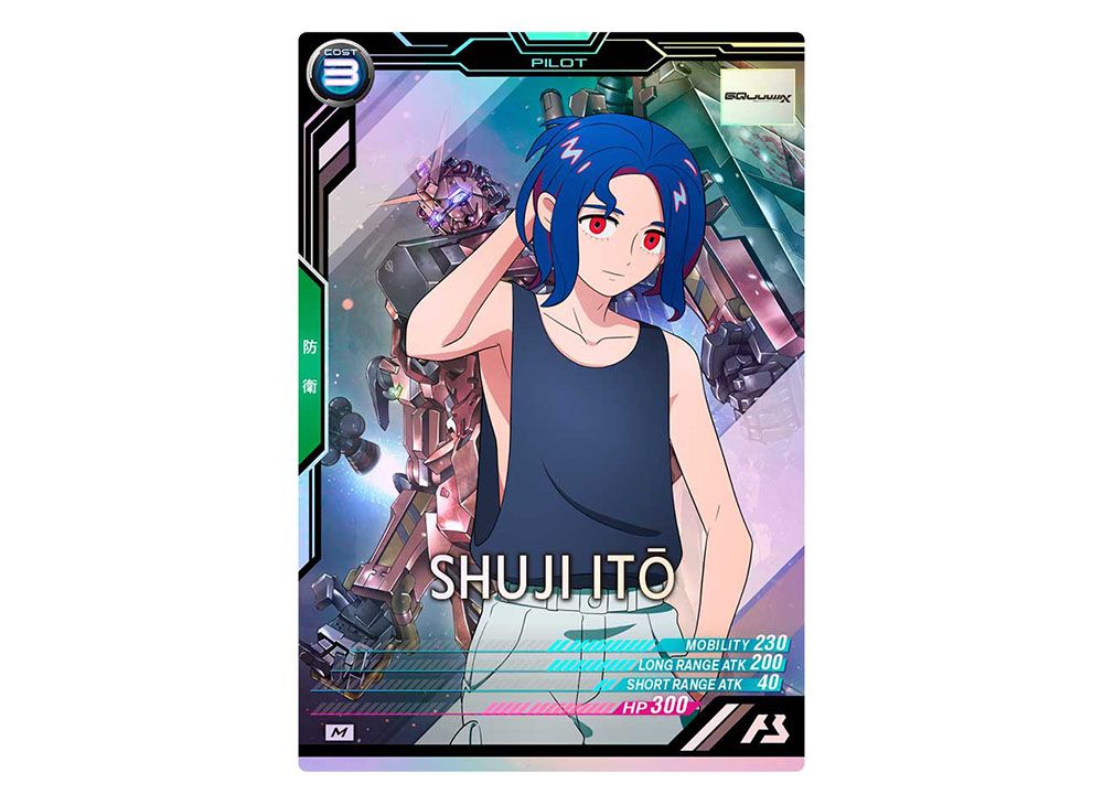 Shuji Ito M [FQ01-069](Mobile Suit Gundam Arsenal Base "FORSQUAD SEASON:01") | SNKRDUNK