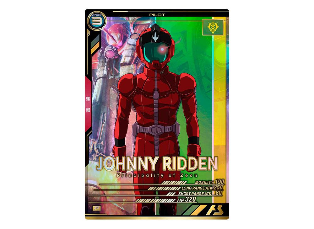 Johnny Ridden P [FQ01-071](Mobile Suit Gundam Arsenal Base "FORSQUAD SEASON:01") | SNKRDUNK