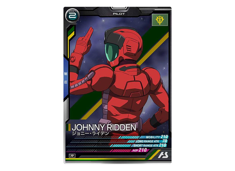 Johnny Ridden R [FQ01-072](Mobile Suit Gundam Arsenal Base "FORSQUAD ...