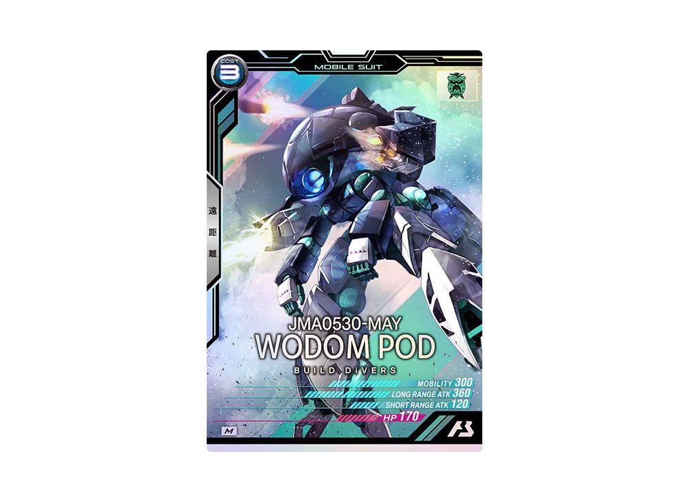 Wodom pod M [LX01-055](Mobile Suit Gundam Arsenal Base "Linxtage Season ...