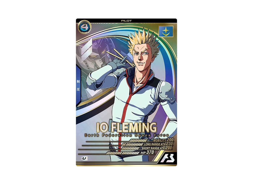 Io Fleming U [LX01-070](Mobile Suit Gundam Arsenal Base "Linxtage ...