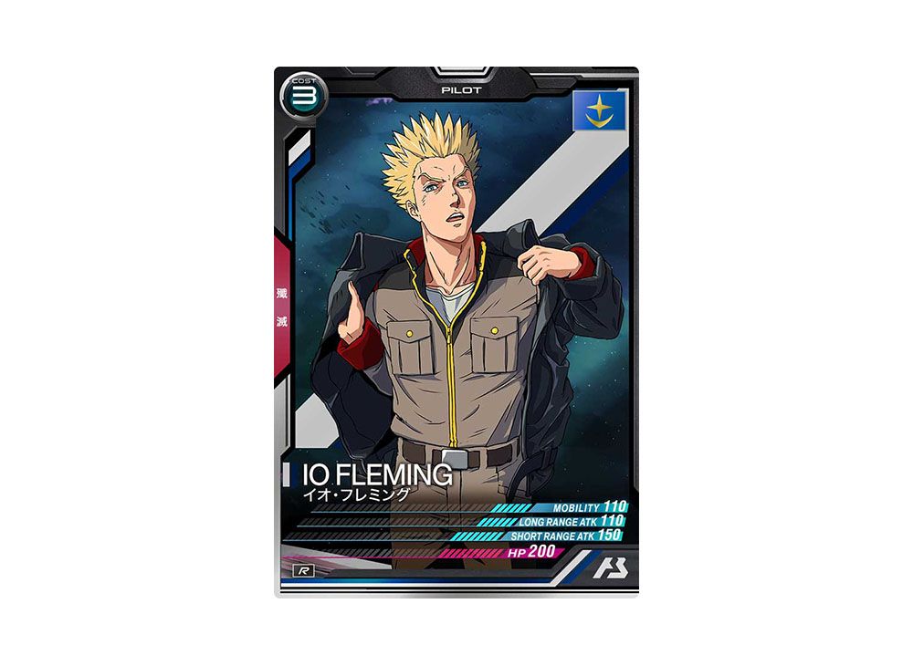 Io Fleming R [LX01-071](Mobile Suit Gundam Arsenal Base "Linxtage ...