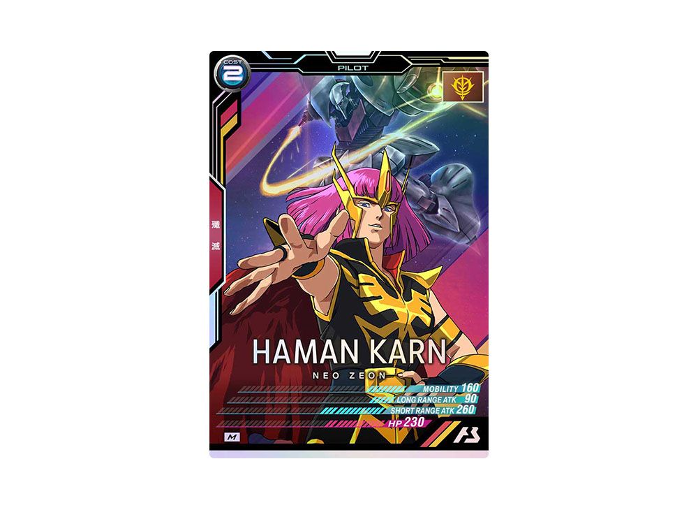 Haman Karn M [LX01-078](Mobile Suit Gundam Arsenal Base "Linxtage ...