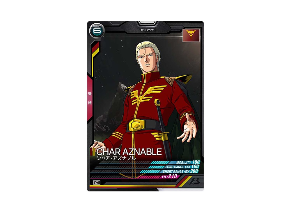 Char Aznable C [LX01-083](Mobile Suit Gundam Arsenal Base "Linxtage ...