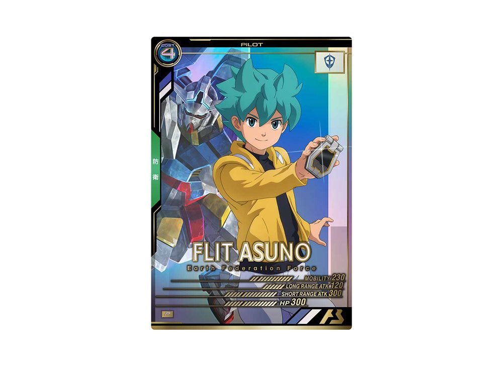 Flit Asuno P [LX01-103](Mobile Suit Gundam Arsenal Base "Linxtage Season:1") | SNKRDUNK