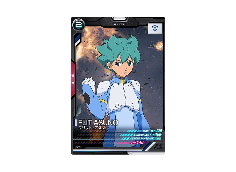 Flit Asuno C [LX01-104](Mobile Suit Gundam Arsenal Base "Linxtage ...