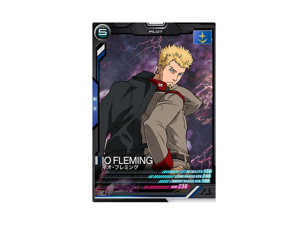 Io Fleming C [LX02-074](Mobile Suit Gundam Arsenal Base "Linxtage ...