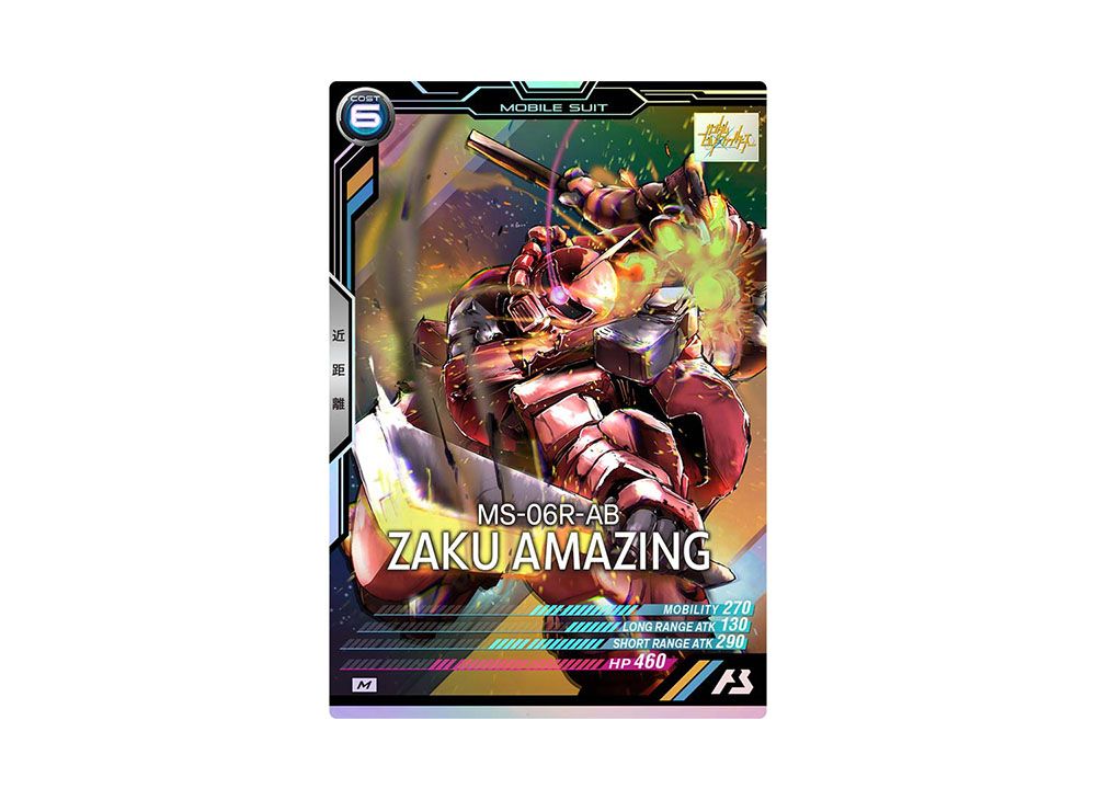 Zaku Amazing M [LX03-039](Mobile Suit Gundam Arsenal Base "Linxtage Season:3") | SNKRDUNK