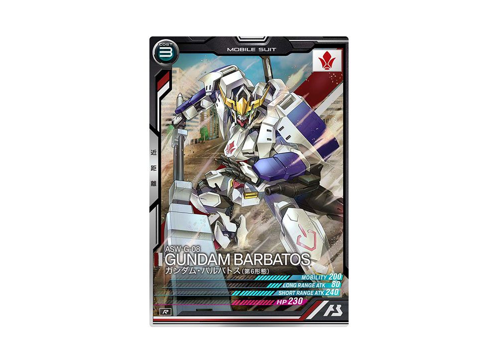 Gundam Barbatos R [LX03-046](Mobile Suit Gundam Arsenal Base "Linxtage ...