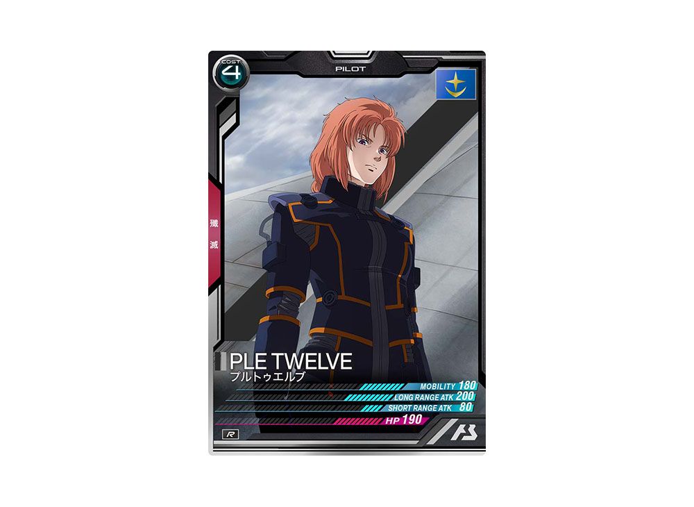 Ple Twelve R [LX03-081](Mobile Suit Gundam Arsenal Base "Linxtage ...