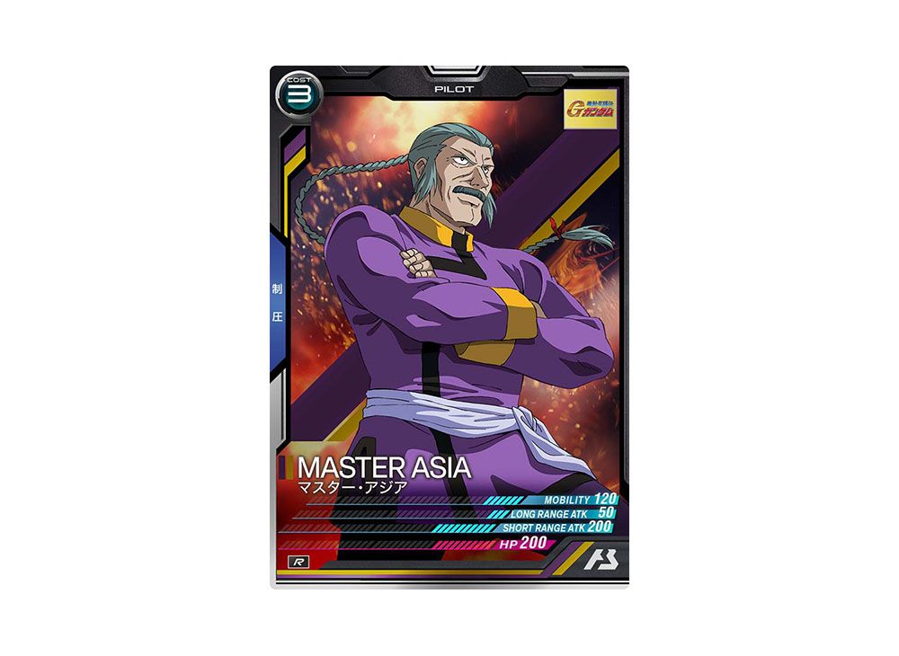Master Asia R [LX03-082](Mobile Suit Gundam Arsenal Base "Linxtage ...