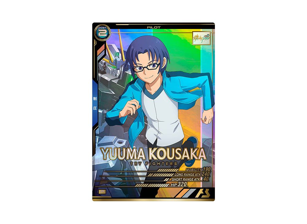 Yuuma Kousaka P [LX03-100](Mobile Suit Gundam Arsenal Base "Linxtage ...