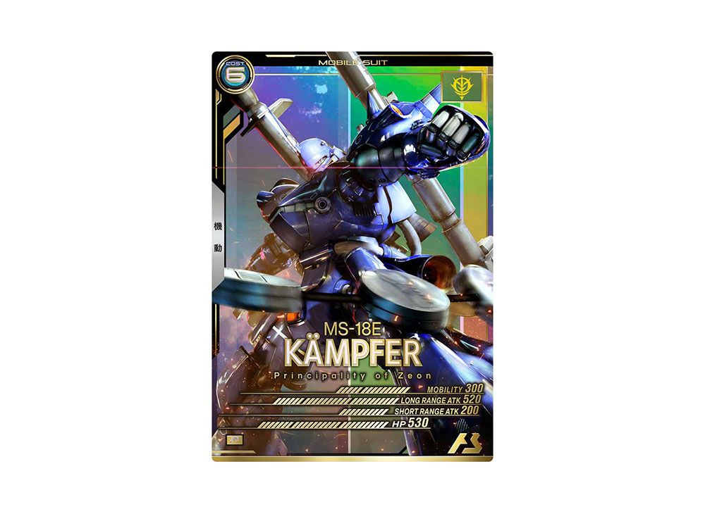 kampfer-p-lx04-008-mobile-suit-gundam-arsenal-base-linxtage-season-4