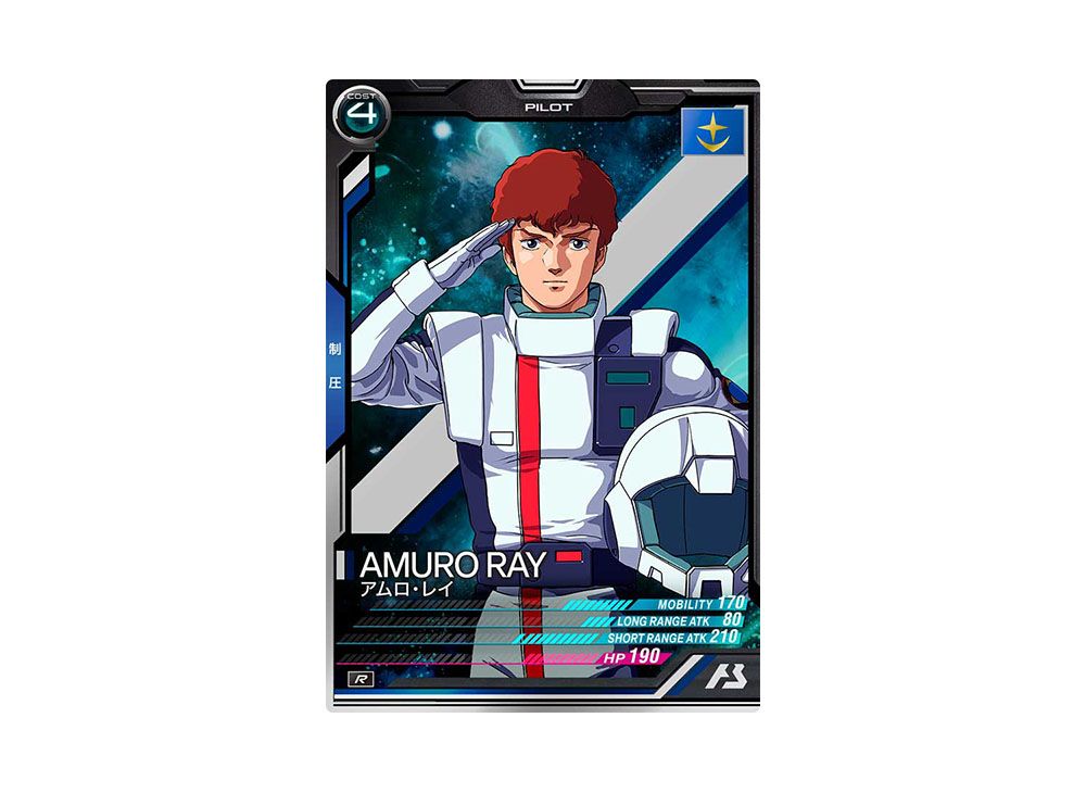 Amuro Ray R [LX04-084](Mobile Suit Gundam Arsenal Base "Linxtage Season ...