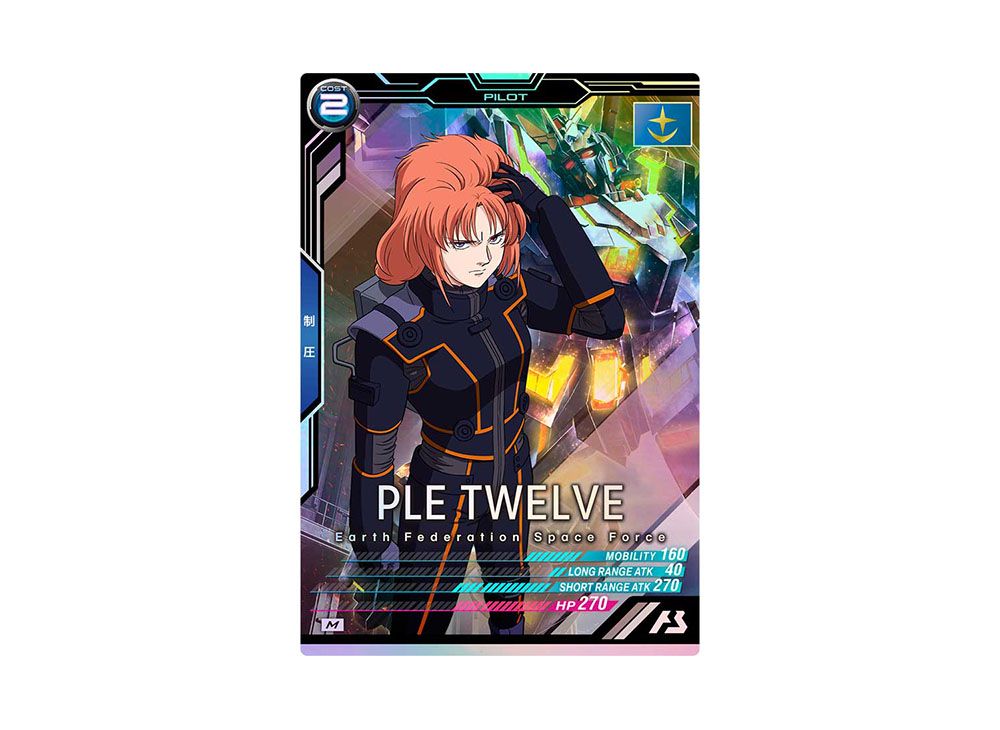 Ple Twelve M [LX04-089](Mobile Suit Gundam Arsenal Base "Linxtage ...