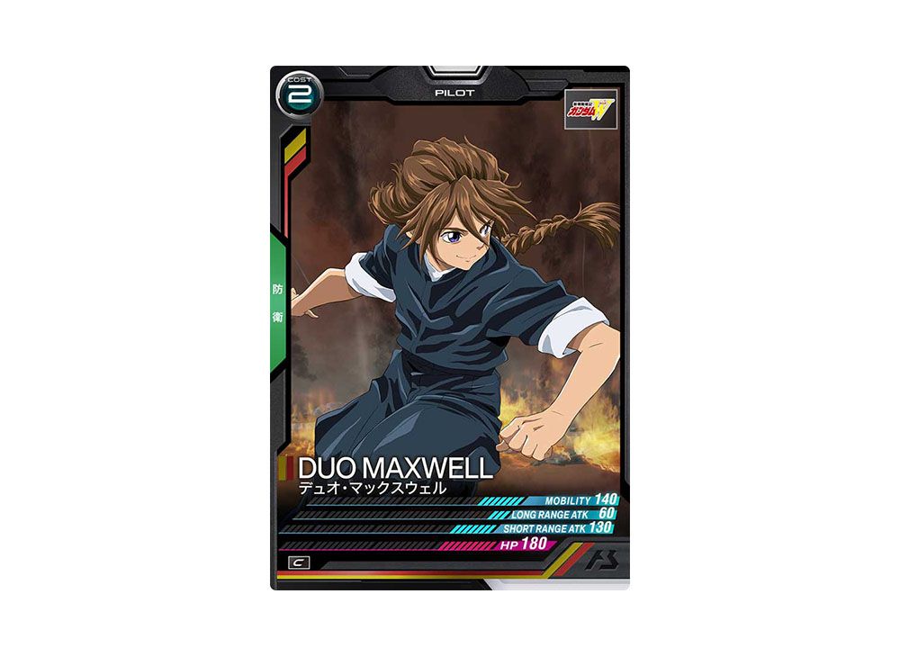 Duo Maxwell C [LX04-090](Mobile Suit Gundam Arsenal Base "Linxtage ...