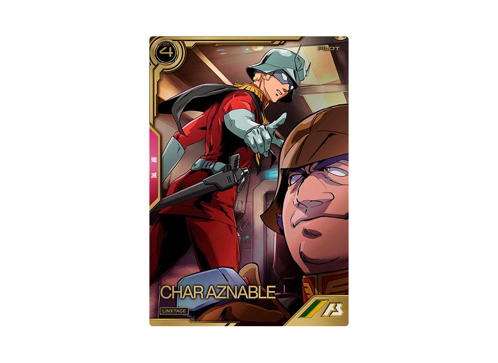 Char Aznable LX [LXR02-009](Mobile Suit Gundam Arsenal Base "Linxtage ...