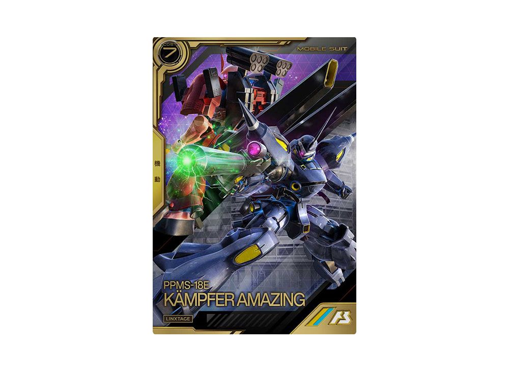 Kampfer Amazing LX [LXR03-004](Mobile Suit Gundam Arsenal Base "Linxtage Rare 3rd") | SNKRDUNK