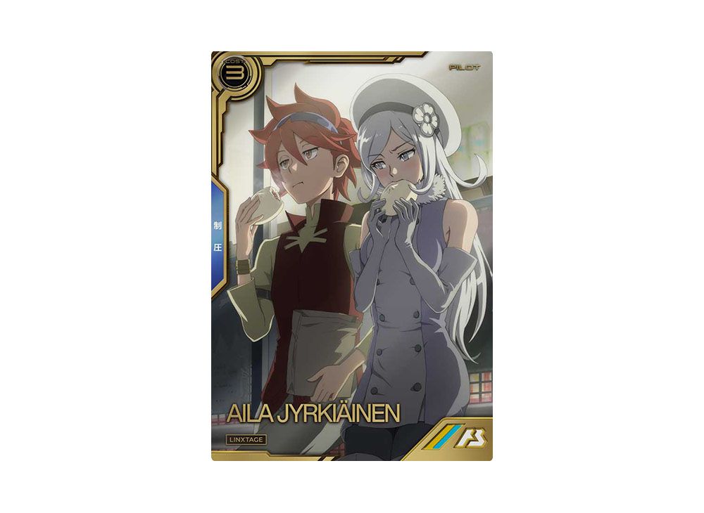 Aila Jyrkiainen LX [LXR03-012](Mobile Suit Gundam Arsenal Base ...