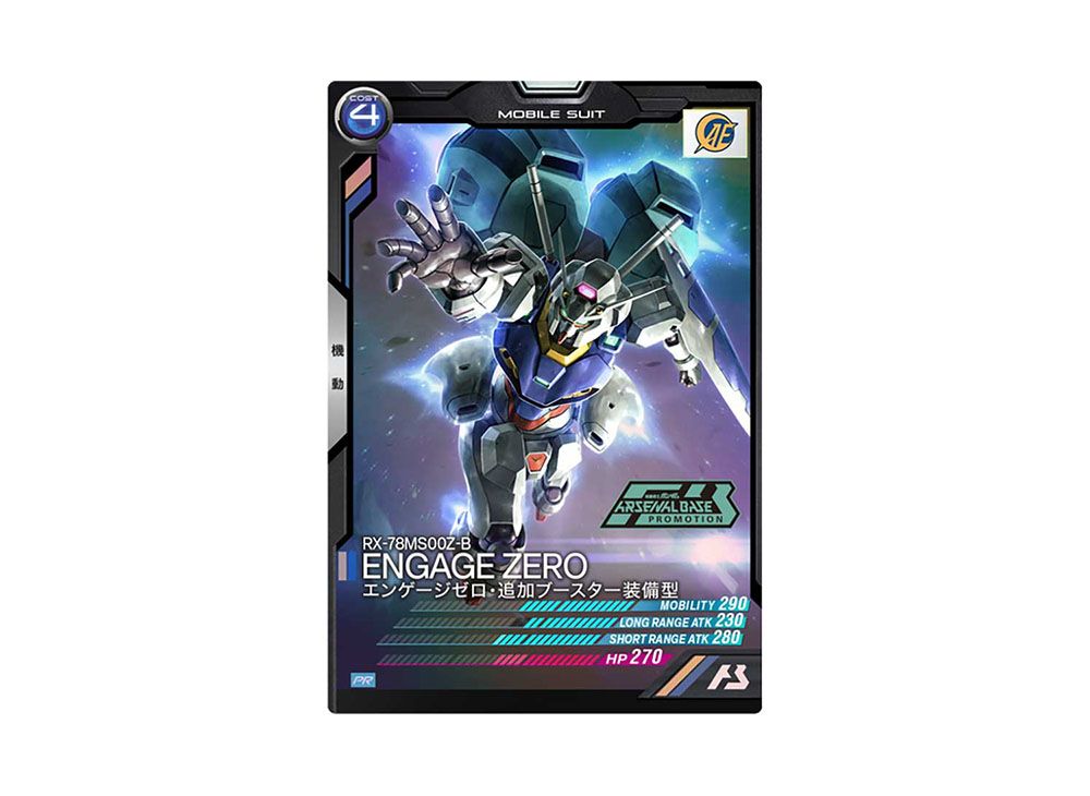 ENGAGE ZERO Engaze Zero PR [PR-028](Mobile Suit Gundam Arsenal Base ...