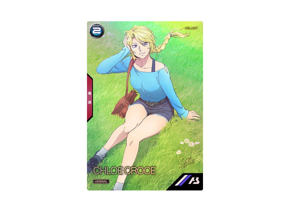 Chloe Croce PR [PR-033](Mobile Suit Gundam Arsenal Base "Girls Collection Pack") | SNKRDUNK