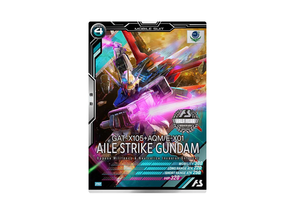 GAT-X105+AQM/E-X01 Aile Strike Gundam PR [PR-036](Mobile Suit Gundam Arsenal Base "Official 9 ...