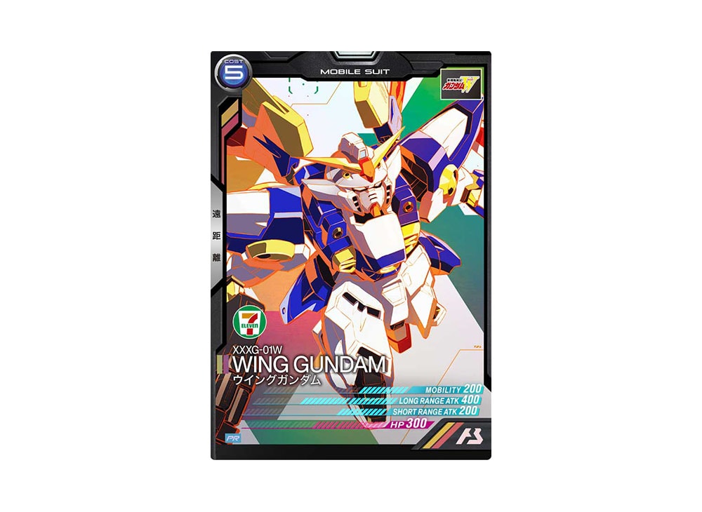 XXXG-01W Wing Gundam PR [PR-050](Mobile Suit Gundam Arsenal Base "7-Eleven Collaboration ...