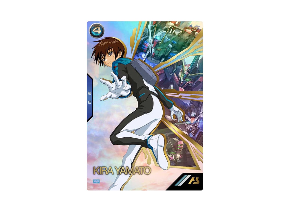 Kira Yamato PR [PR-084](Mobile Suit Gundam Arsenal Base "1st Anniversary Special Box Set ...