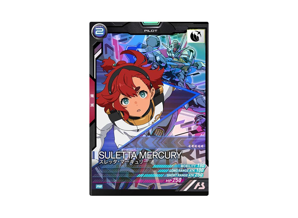 Suletta Mercury PR [PR-106](Mobile Suit Gundam Arsenal Base "X-Over Campaign Promotional Card ...
