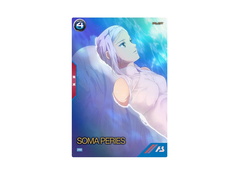 Soma Peries PR [PR-112](Mobile Suit Gundam Arsenal Base "Girls Collection Pack 2023") | SNKRDUNK