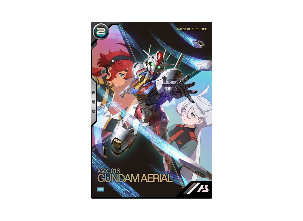 XVX-016 Gundam Aerial PR [PR-152](Mobile Suit Gundam Arsenal Base "9 ...