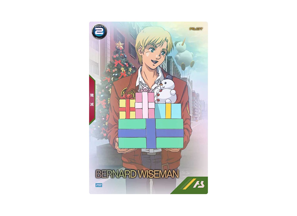 Bernard Wiseman PR [PR-162](Mobile Suit Gundam Arsenal Base "Mobile Suit Gundam 0080 War In The ...