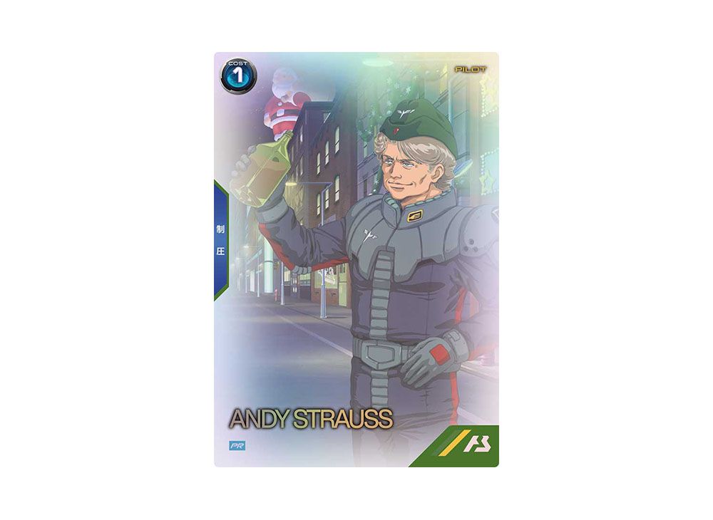 Andy Strauss PR [PR-164](Mobile Suit Gundam Arsenal Base "Mobile Suit Gundam 0080 War In The ...