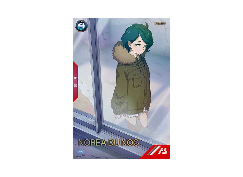 Norea Dunoc PR [PR-186](Promotional Card Pack "Valentine Festival 2024 ...