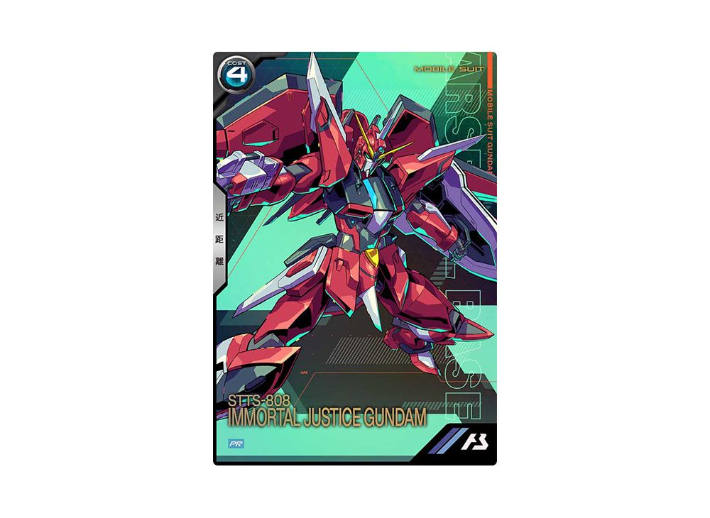 STTS-808 Immortal Justice Gundam PR [PR-187](Mobile Suit Gundam Arsenal ...