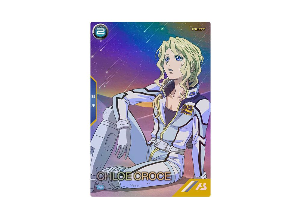 Chloe Croce PR [PR-215](Promotional Card Pack "Scorching Glow") | SNKRDUNK