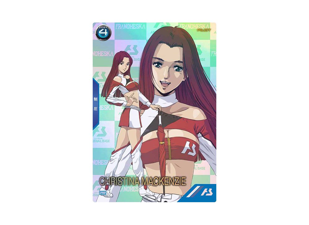 Christina Mackenzie PR [PR-227](Promotional Card Pack "Summer Festival ...