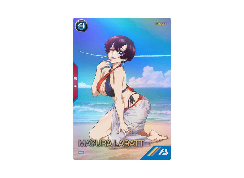 マユラ・ラバッツ PR [PR-232](プロモーションカードパック「サマーフェスティバル2024 カードパックGETキャンペーン」)の新品/中古フリマ(通販)｜スニダン