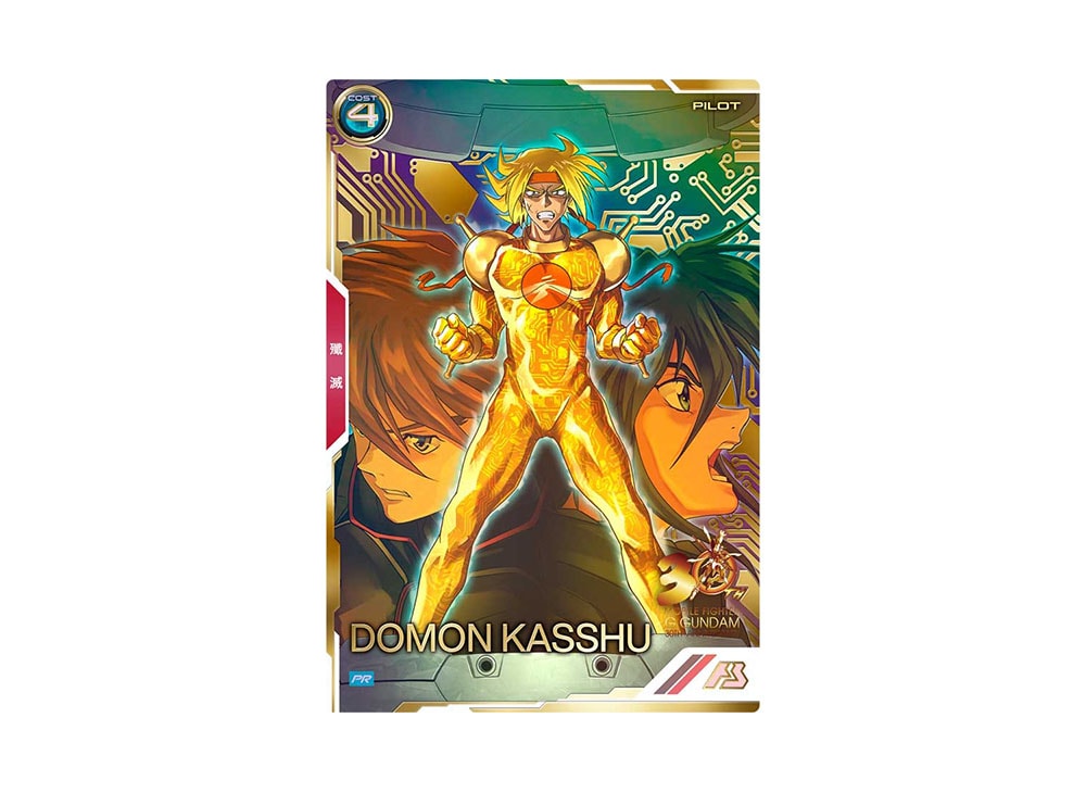 Domon Kasshu PR-P [PR-280](Promotional Card Pack "Alternative Series ...