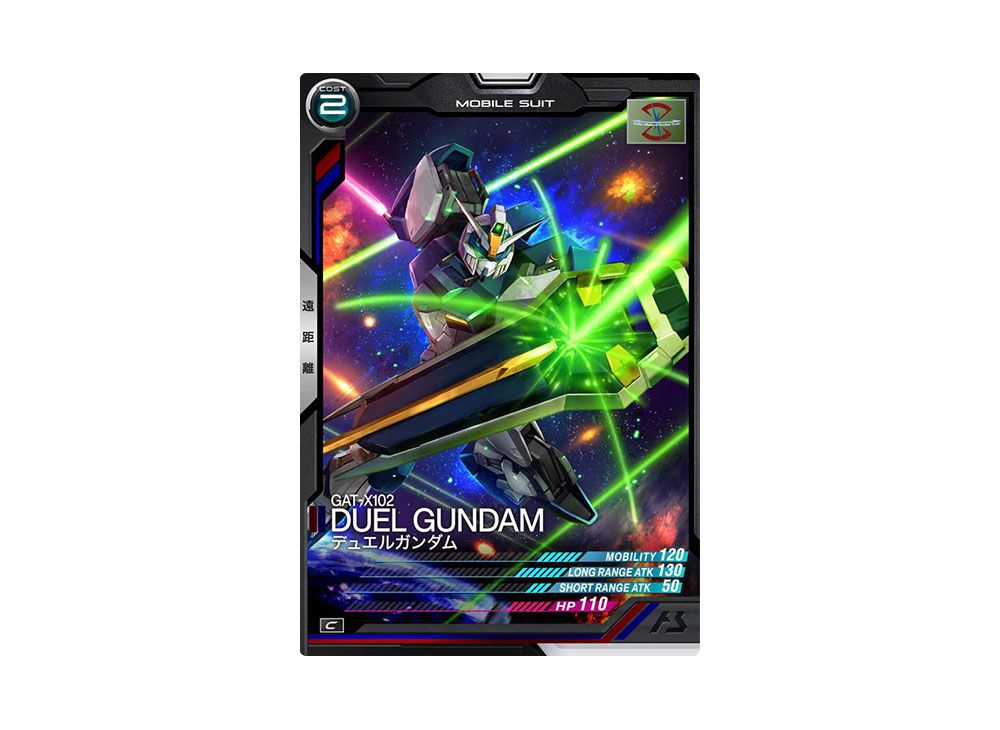 Duel Gundam C [ST01-003](Starter Deck "Mobile Suit Gundam SEED") | SNKRDUNK