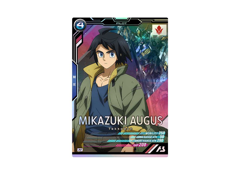 Mikazuki Augus M [ST02-006](Starter Deck "Iron Blooded Orphans") | SNKRDUNK