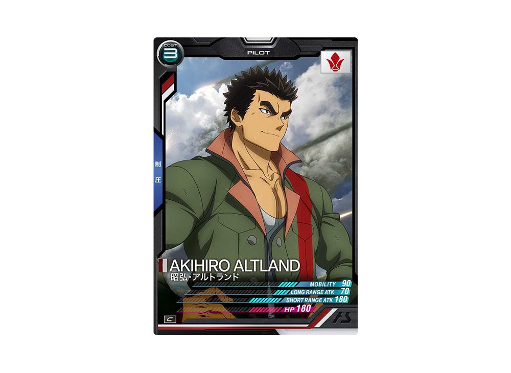 Akihiro Altland C [ST02-007](Starter Deck "Iron Blooded Orphans") | SNKRDUNK