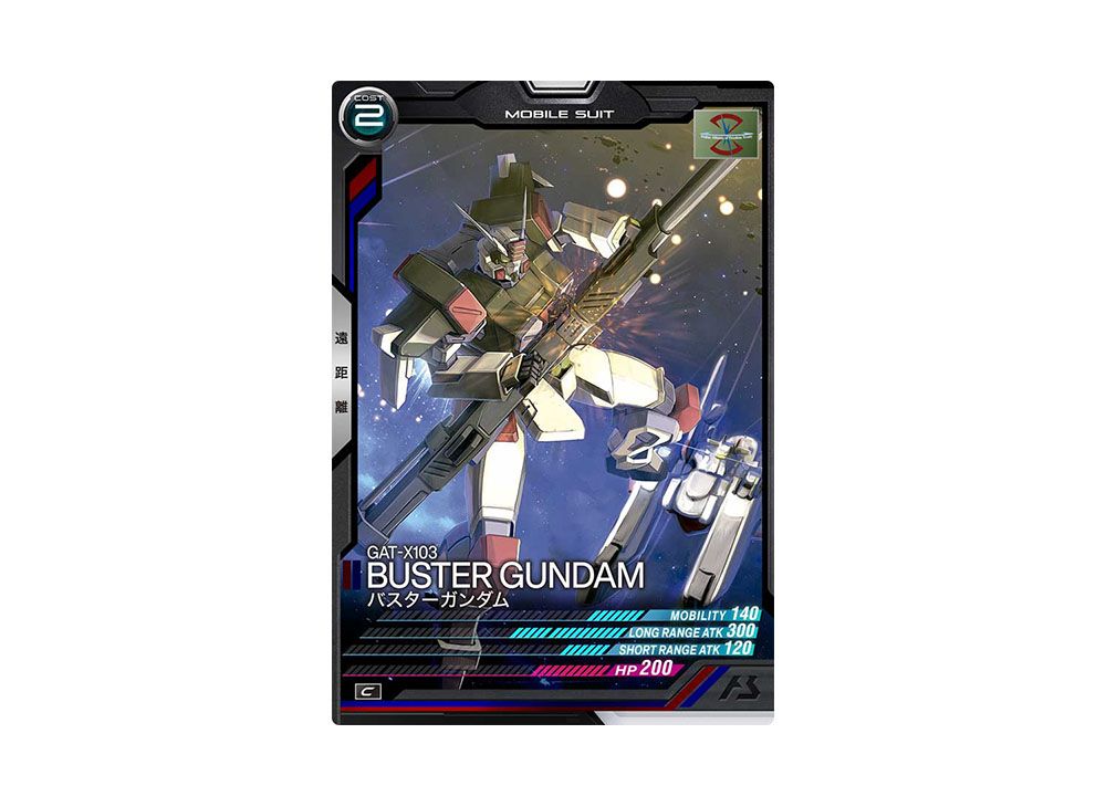 Buster Gundam C [ST03-004](Starter Deck "Mobile Suit Gundam SEED vol.2") | SNKRDUNK