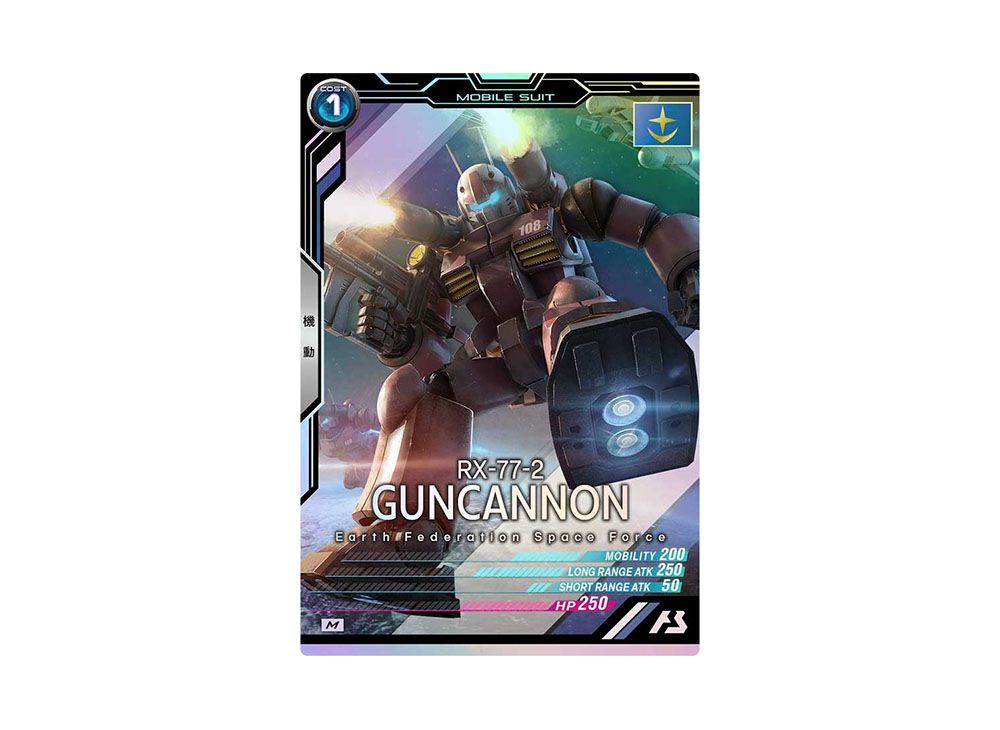 Guncannon M [UT01-003](Mobile Suit Gundam Arsenal Base "Unitribe Season:1") | SNKRDUNK
