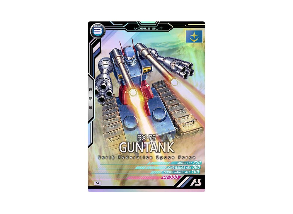 Guntank M [UT01-005](Mobile Suit Gundam Arsenal Base "Unitribe Season:1") | SNKRDUNK