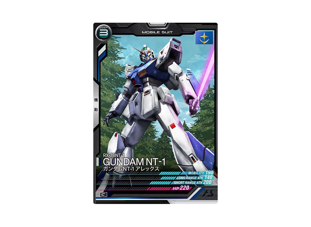 Gundam NT-1 Alex C [UT01-011](Mobile Suit Gundam Arsenal Base "Unitribe Season:1") | SNKRDUNK